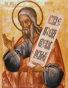 Journey with Jesus - Micah: Prophetic Critique and Pastoral Comfort